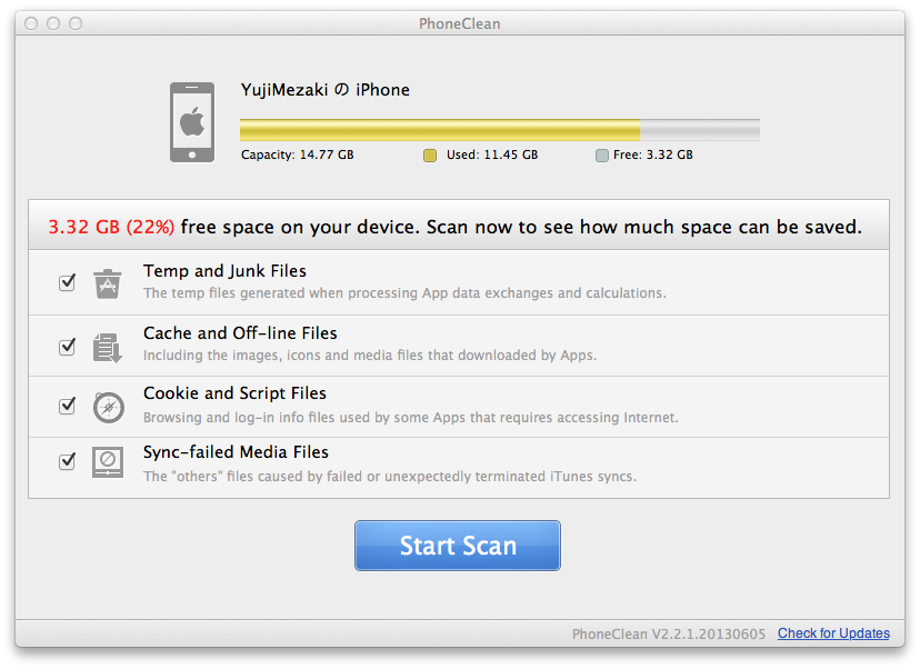 iOSのお掃除ソフト「PhoneClean」 |Blog|スターフィールド株式会社