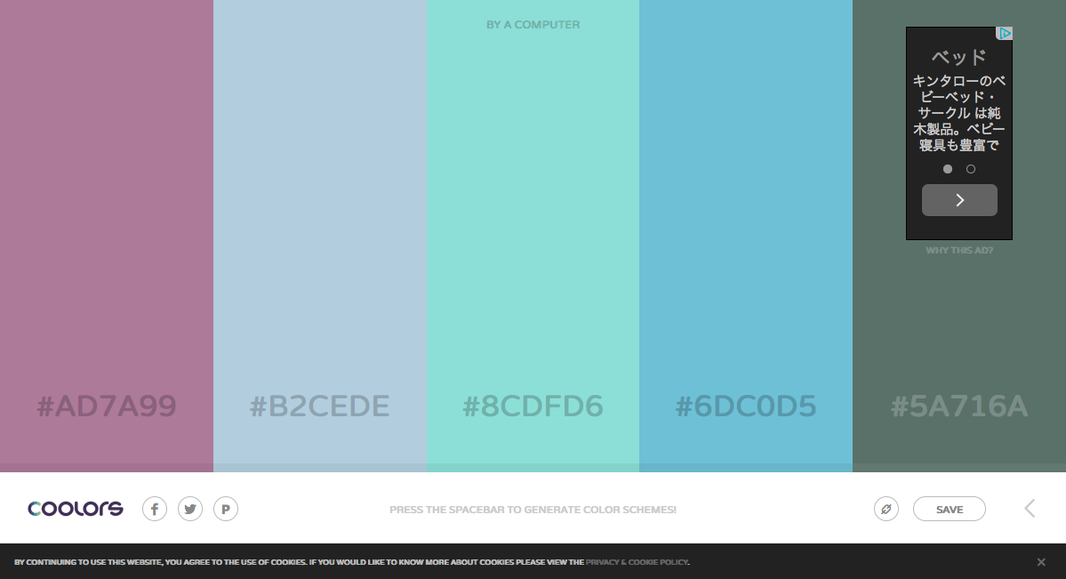 2014年のベスト＆ワーストのwebデザイントレンド |Blog|スターフィールド株式会社