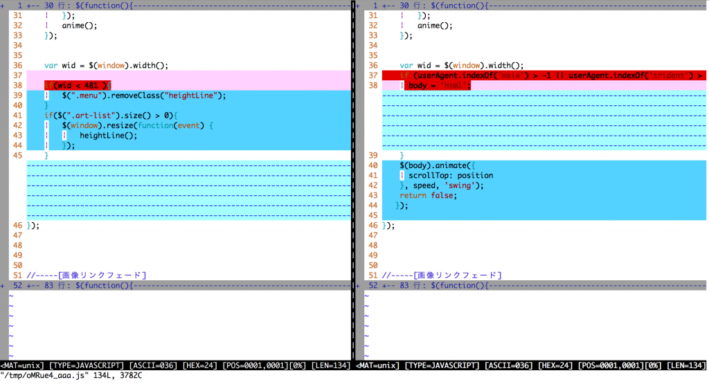 git diffをvimdiffで表示する |Blog|スターフィールド株式会社