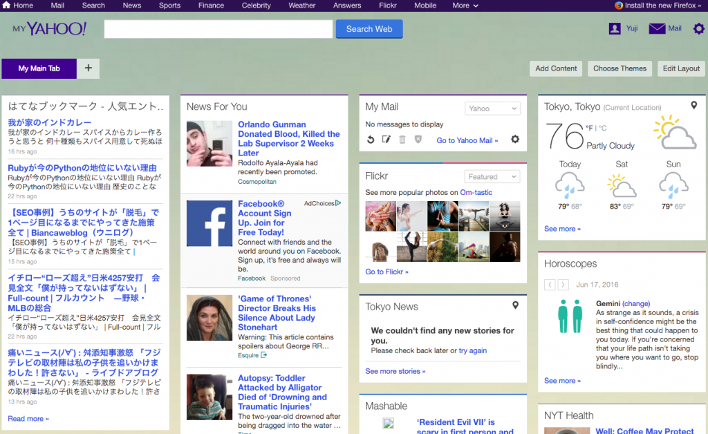 My Yahoo!からMy Yahoo!に移動 |Blog|スターフィールド株式会社