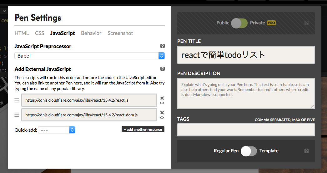 CodePenでReactを試してToDoリストを作ってみた |Blog|スターフィールド株式会社