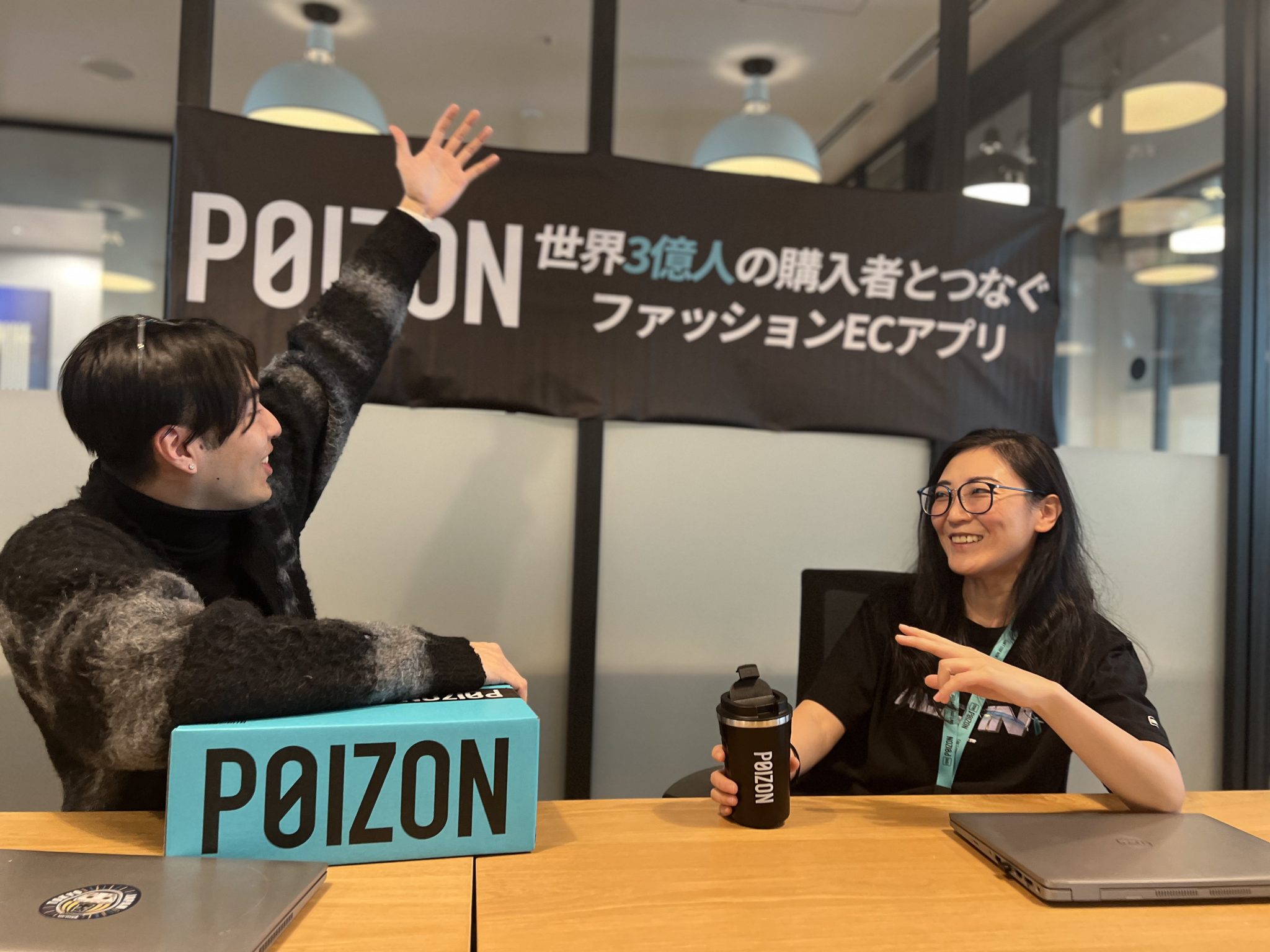 Poizon Japan様 |Blog|スターフィールド株式会社